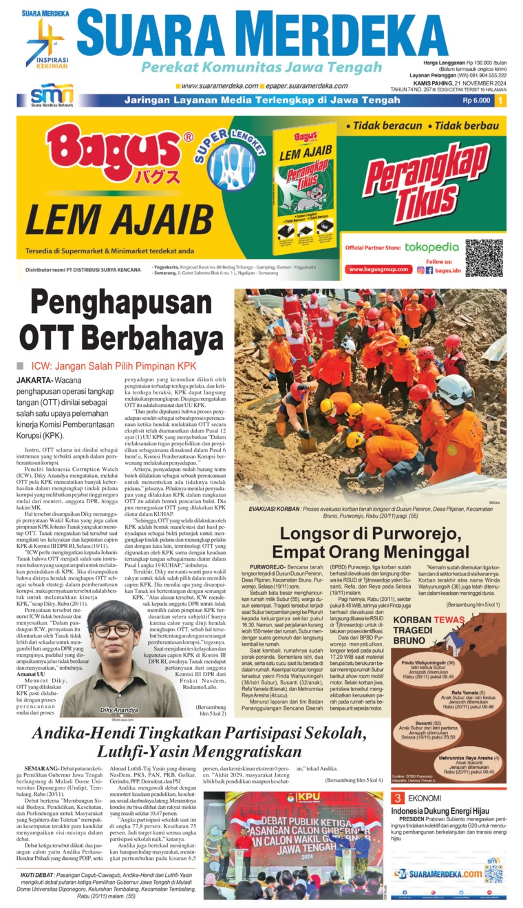 Suara Merdeka Logo Perkantoran Suara Merdeka Semarang ( DNA ) |